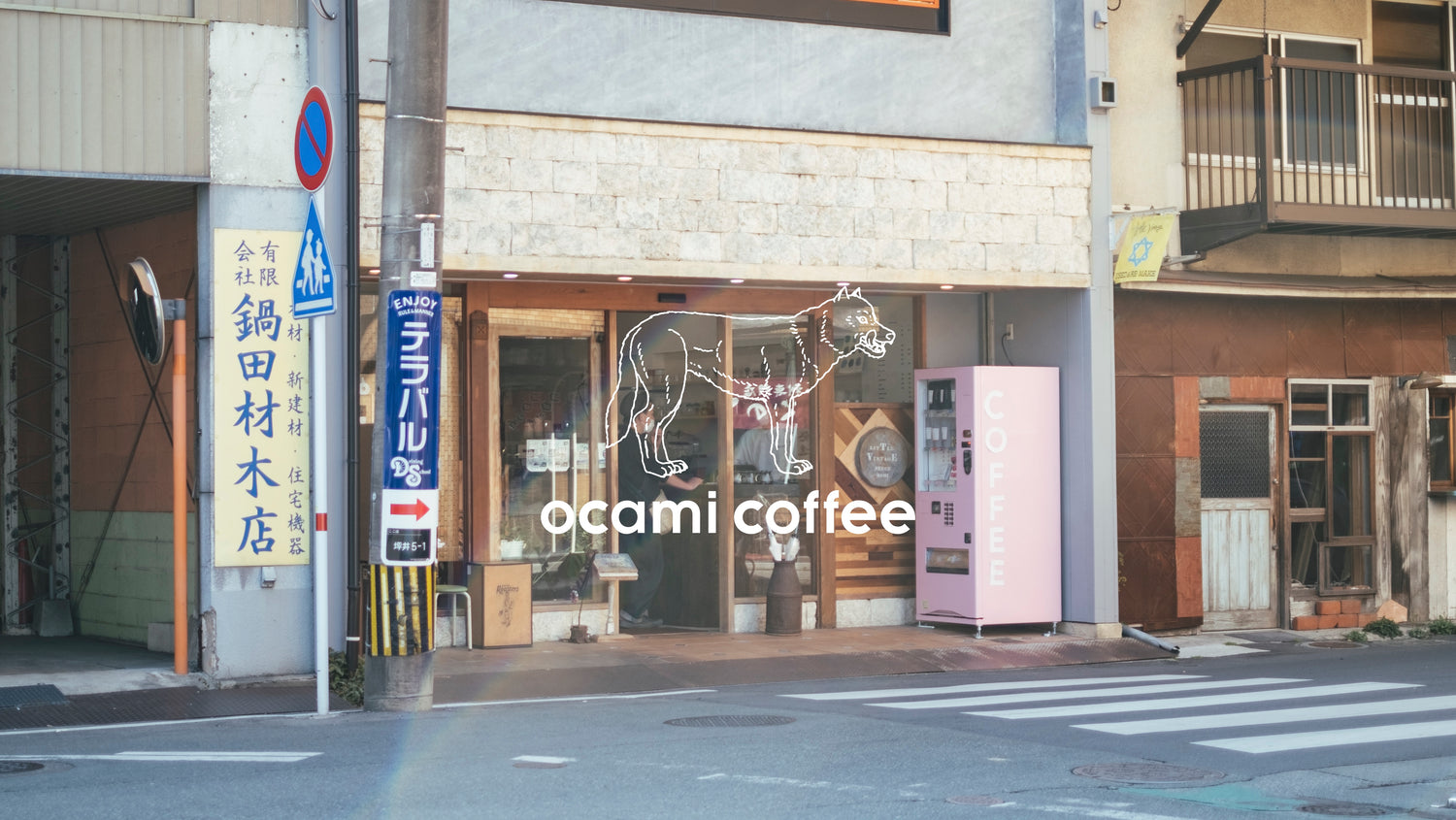 ocami coffee